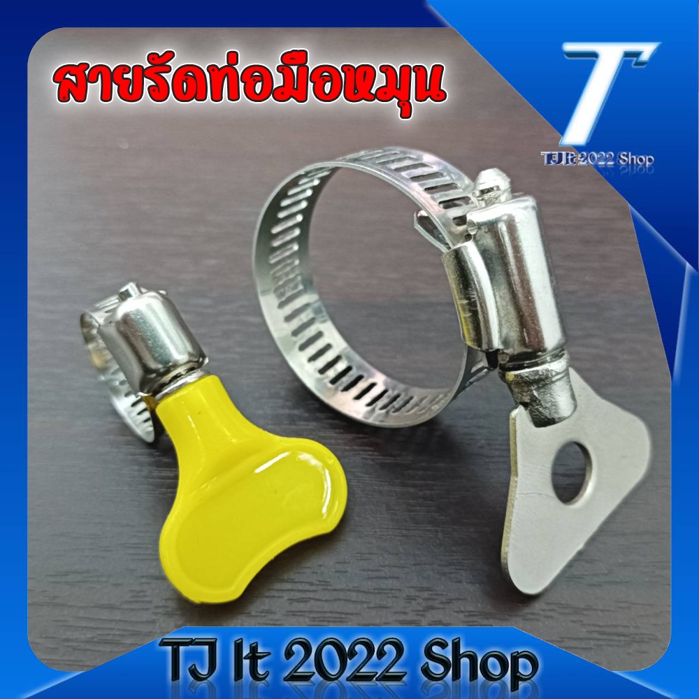 Hand Crank Fasteners Pack Of 10 Fish Tail Stainless Steel Rubber Strap ...