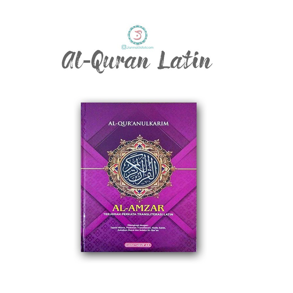 Al Quran Al Amzar A5 latin (Medium Size) | Shopee Philippines