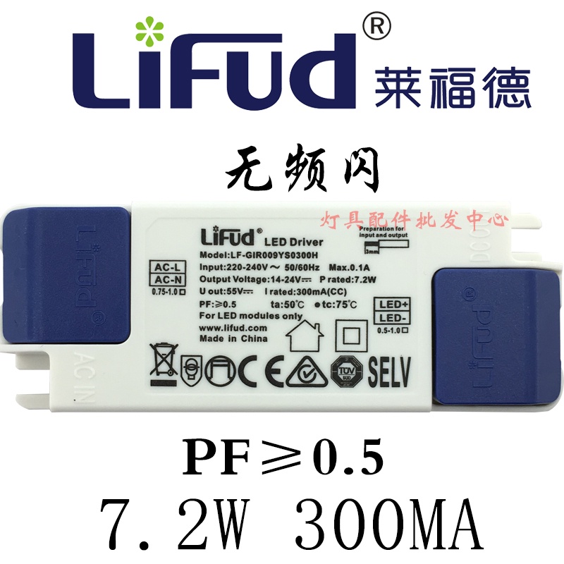 ۞ LiFUd LED light drive power Driver downlight spotlight ceiling light ...