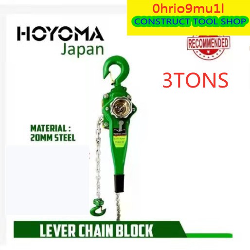 HOYOMA JAPAN LEVER BLOCK 3TX1.5MTRS | Shopee Philippines
