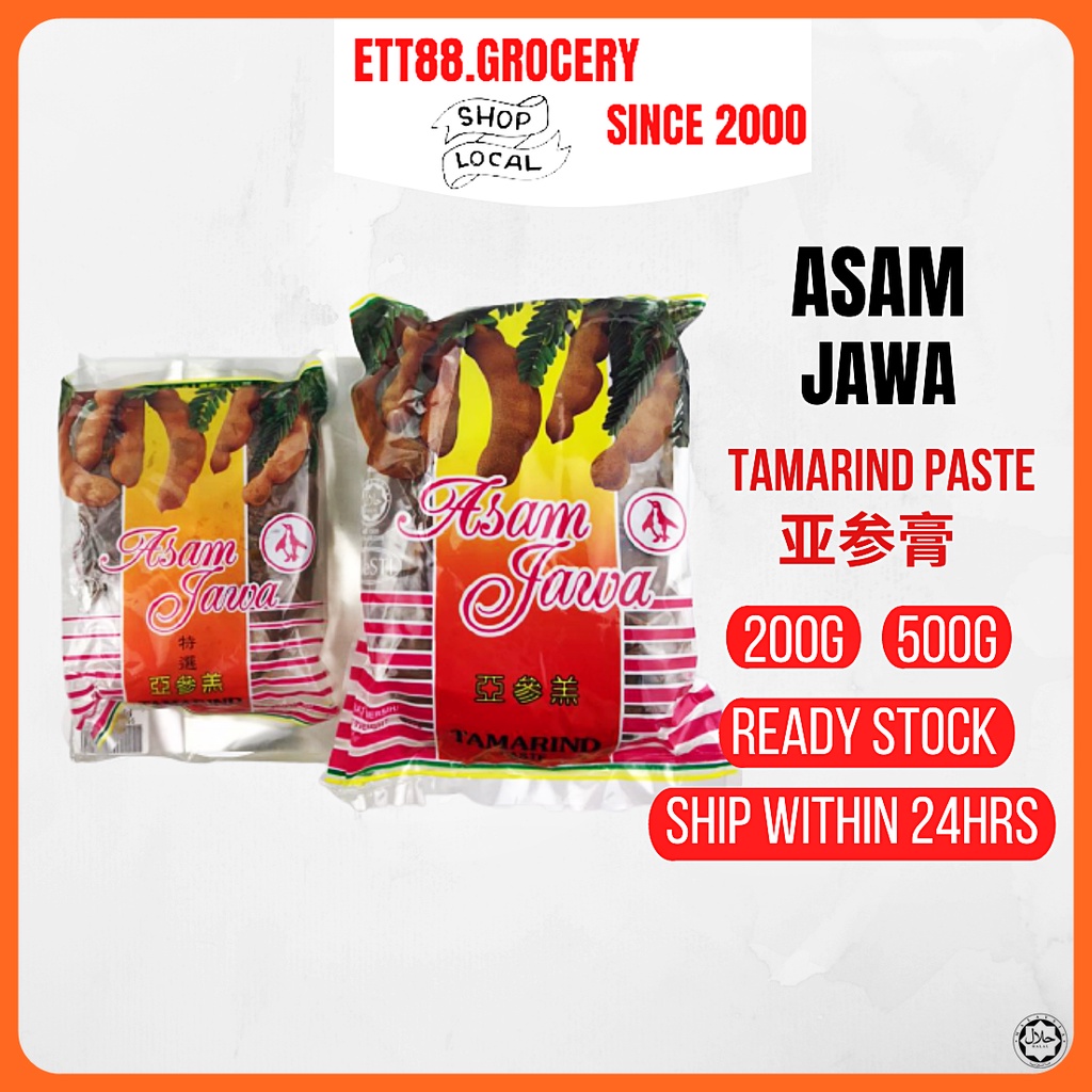 Asam Jawa / Tamarind Paste/ 亚参膏 (Ready Stock,Halal) | Shopee Philippines