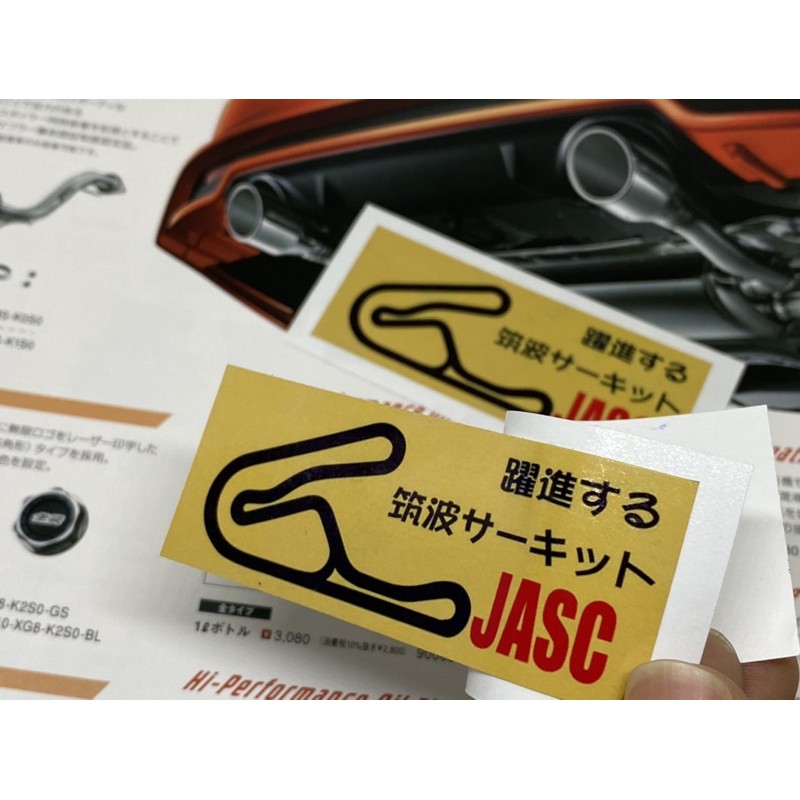 Japanese Tsukuba circuit car sticker JASC | Shopee Philippines