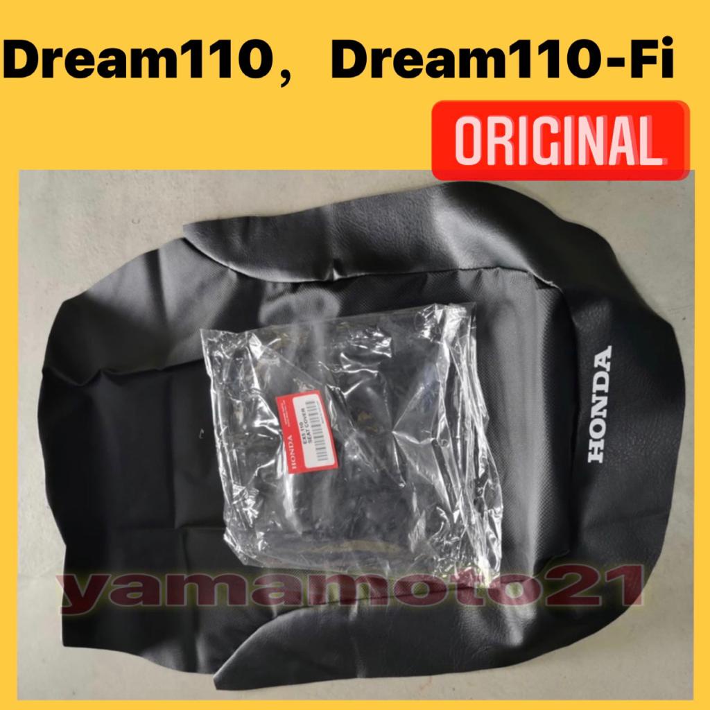 Dream110 EX5110 EX5 110 Dream 110 EX5 Fi Kambing Seat Cover Kain Sarung ...