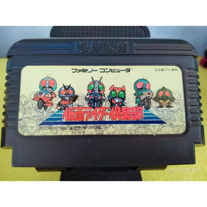 Kamen Rider Family Computer Cartridge | Shopee Philippines