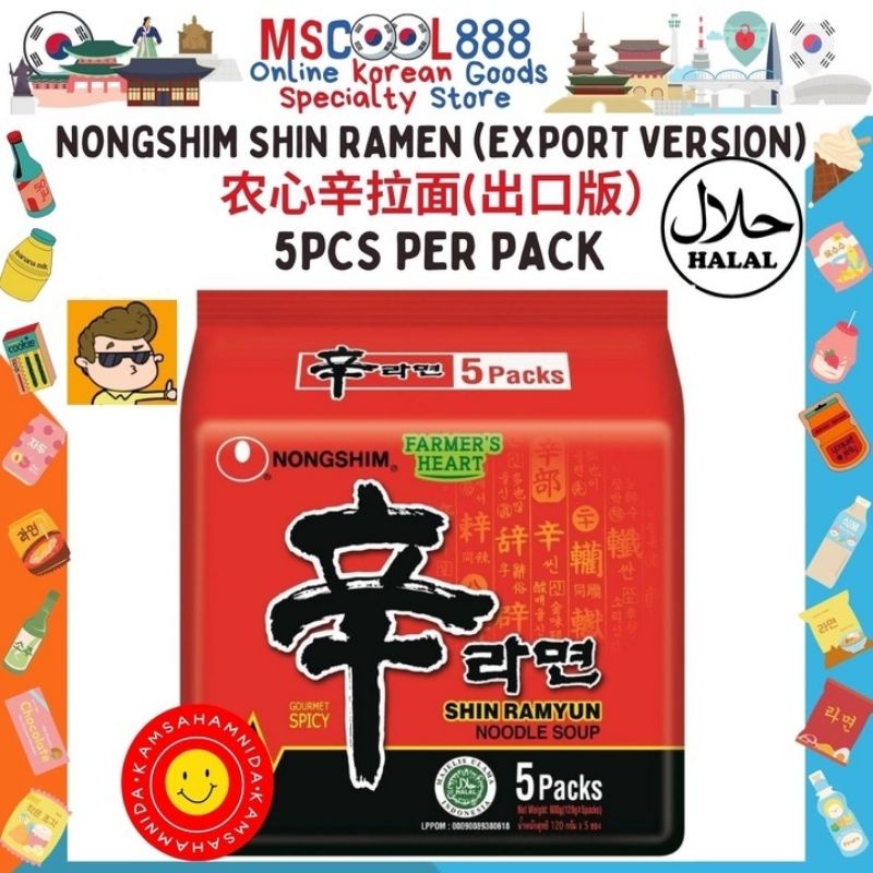 Nongshim Shin ramen Halal 120g 5pack Korean noodle Korean ramen ...