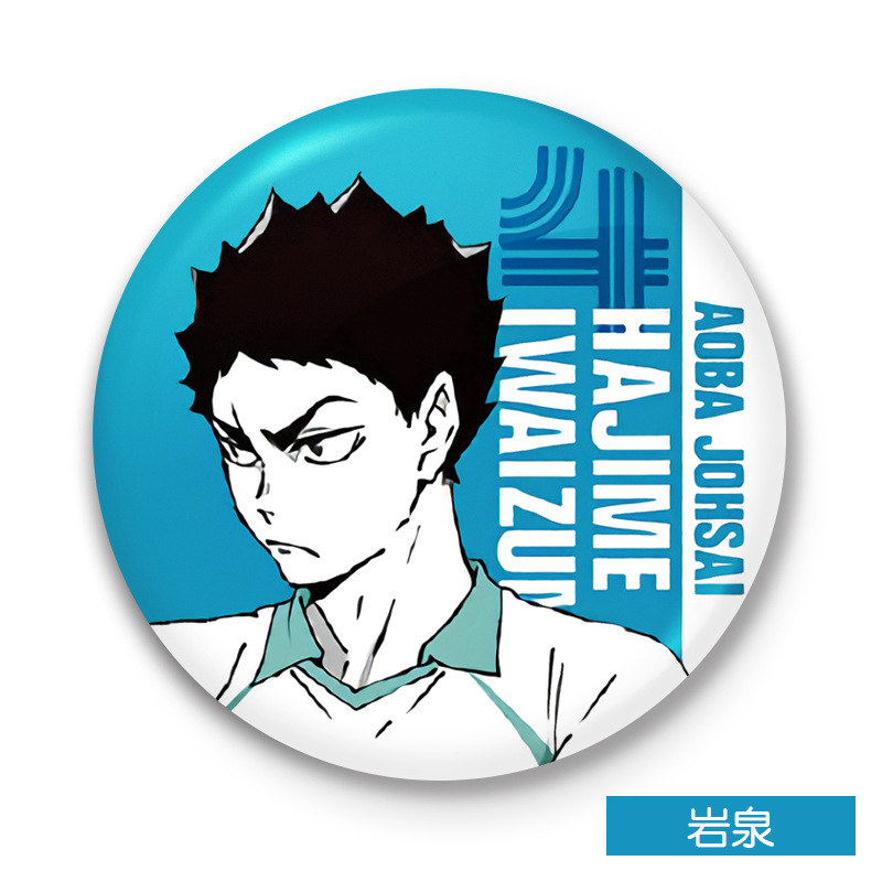 Haikyuu Badge Anime Brooch Karasuno Hinata Kageyama Kenma Epaulettes ...