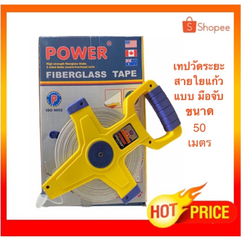 POWER Measuring Tape Measure 50m Glass Fiber Handle (Fiberglass ...