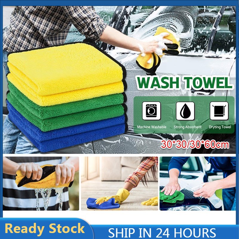 Microfiber Towel Car Microfiber Cloth Wash Towel Microfiber Cleaning ...