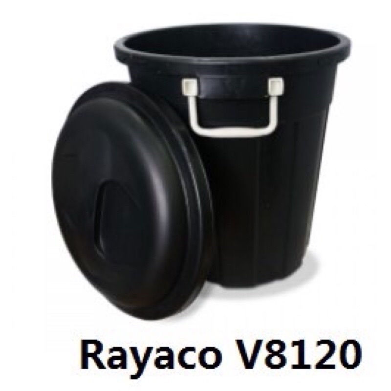Rayaco V8120 12 Gallon Dustbin / Tong Sampah Hitam | Shopee Philippines