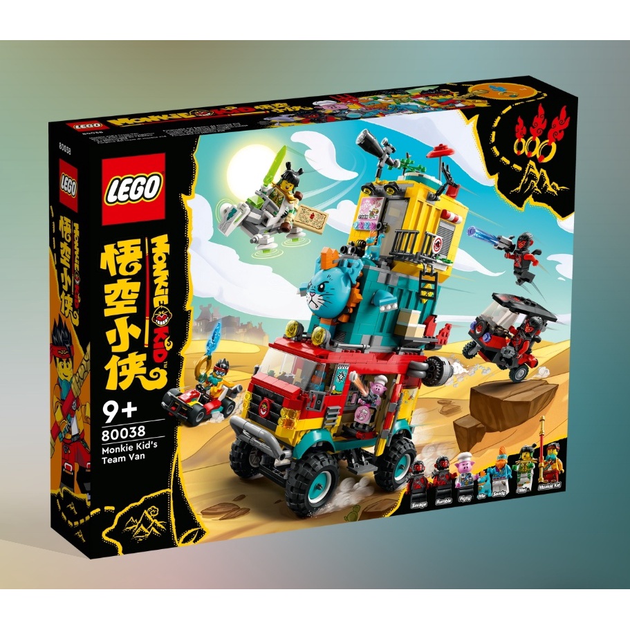 Lego Monkie Kid 80038 Monkie Kid's Team Van | Shopee Philippines