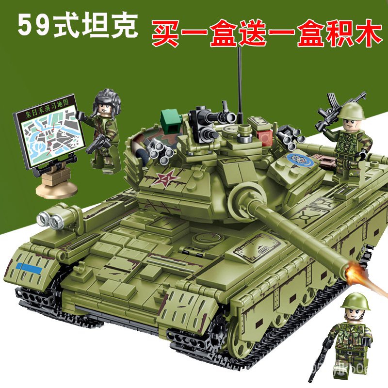 Compatible with Lego59Tank Crawler Amphibious Armored Vehicle Infantry ...