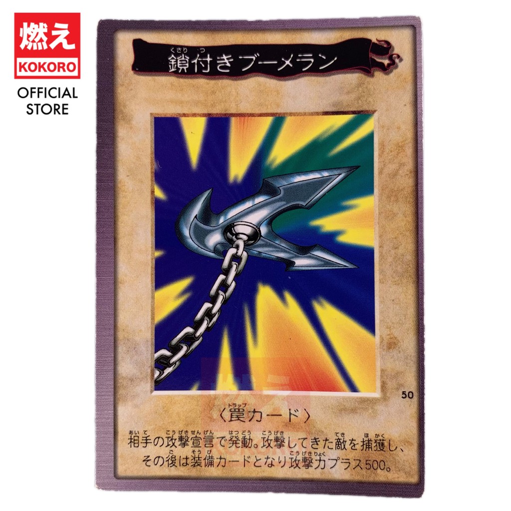 Yugioh CARD BANDAI Kunai with Chain Chain Swirl Dart BD-050 N [KOKORO ...