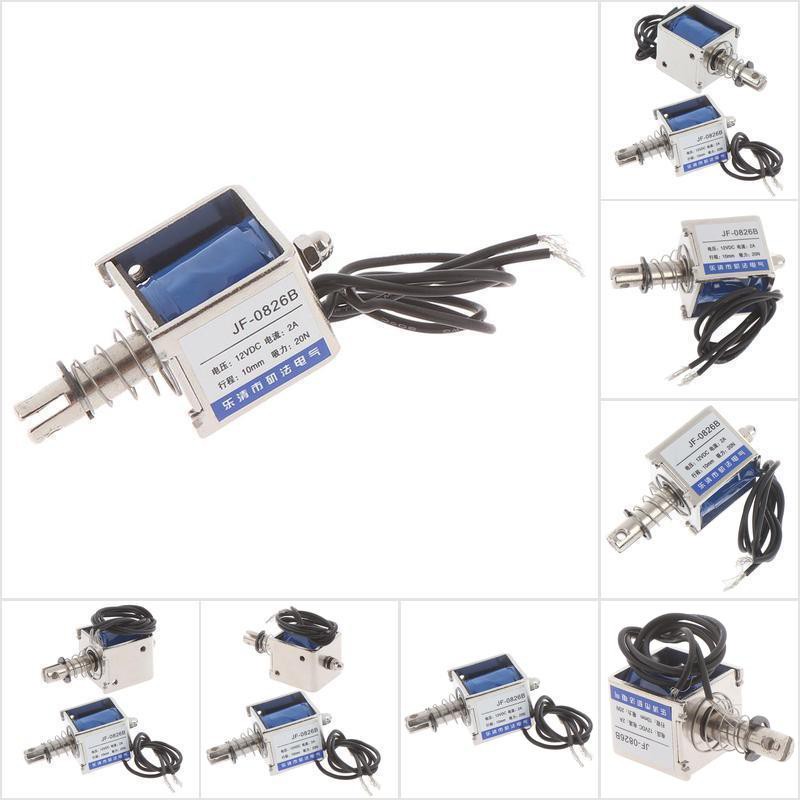LFPH JF-0826B 12V/2A 10mm 20N push pull type open frame solenoid ...