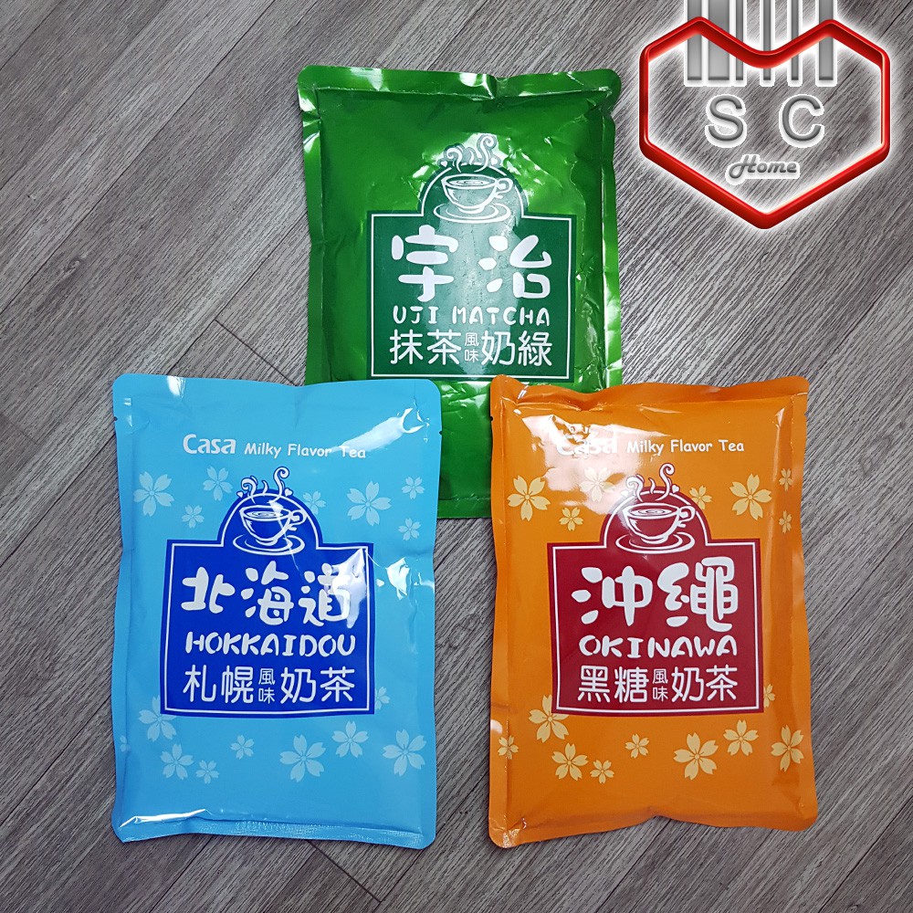 Casa Milky Flavor Milk Tea Flavors Ingredients Supplies Okinawa ...