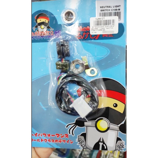 MOTORCYCLE NEUTRAL LIGHT SWITCH BARAKO RUSI125 XRM110 WAVE100 C100 ...