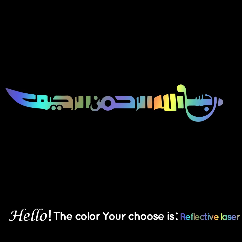 5 sizes Mashallah Islamic Car Sticker Arabic Vinyl Decals Decoration ...