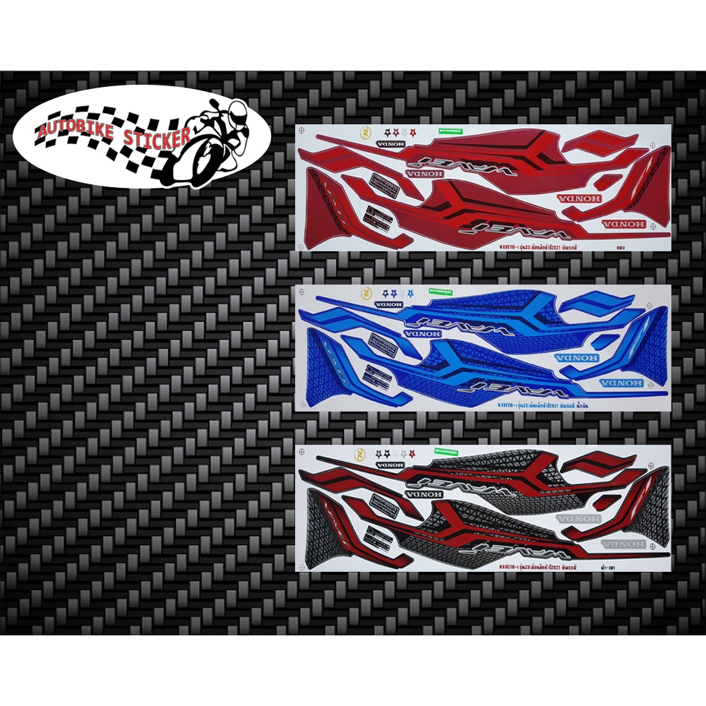 Wave 110i Sticker Model 33 Year 2021 Alloy 110i 33 2021 Wheel | Shopee ...