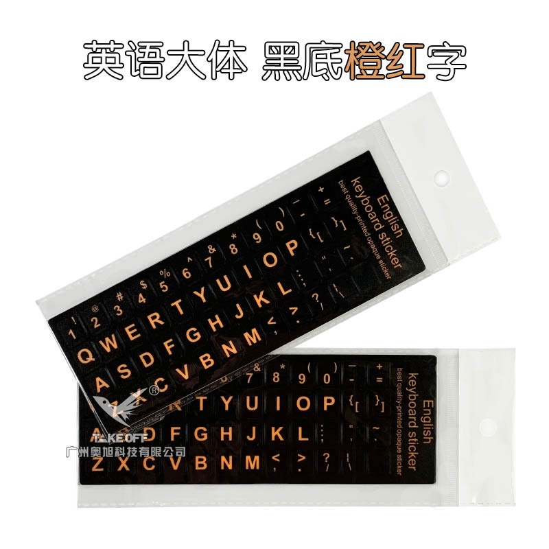 English Qwerty Keyboard Sticker Pvc For All Laptop And Pc | Shopee ...