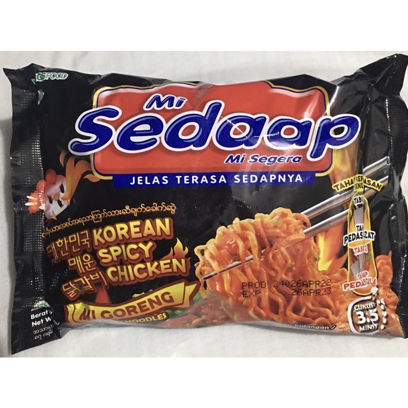 Mi Sedaap korean spicy chicken mi goreng fried noodles 87g | Shopee ...