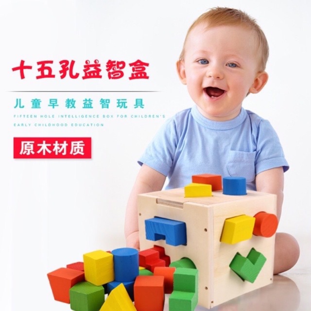 Fifteen hole shape intelligence box | Shopee Philippines