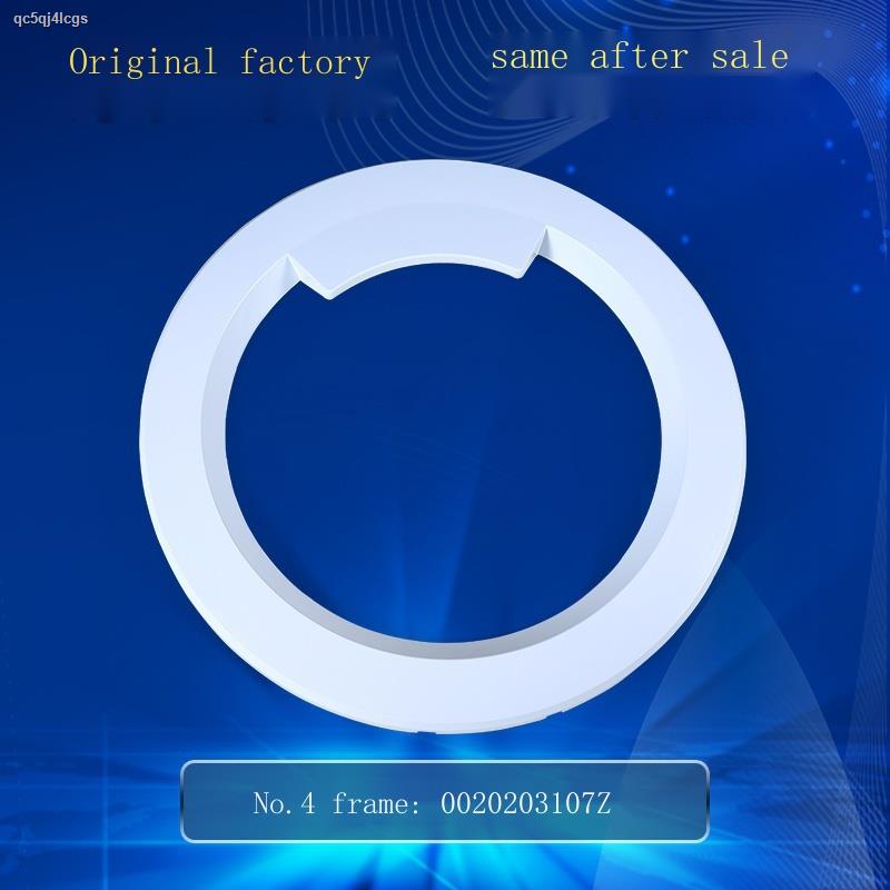 Haier drum washing machine door frame door cover outer frame accessories XQG70-B10266-1279-1012 ...