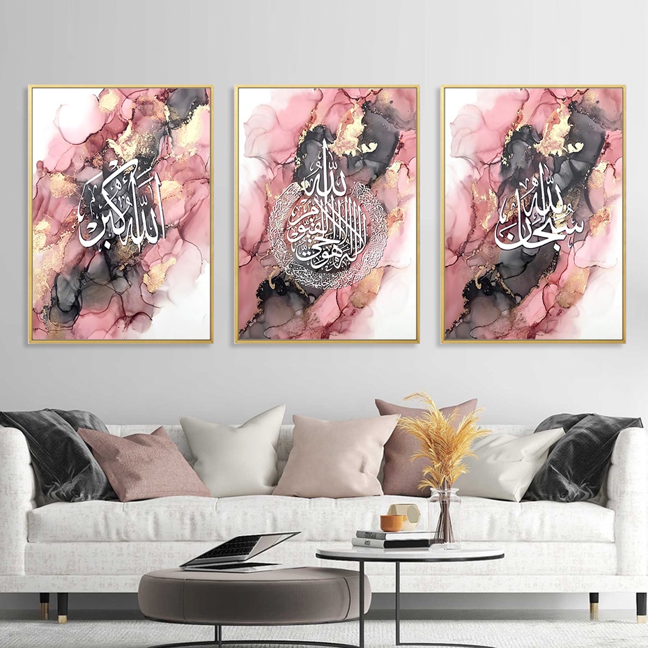 Islamic Calligraphy Quran Muslim Abstract Posters Canvas Painting Wall ...