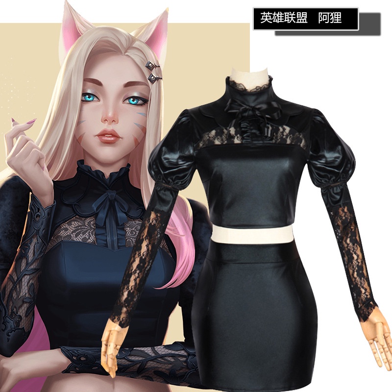 KDA Baddest Ahri Cosplay Costume LOL KDA Cosplay Baddest Ahri Cosplay ...