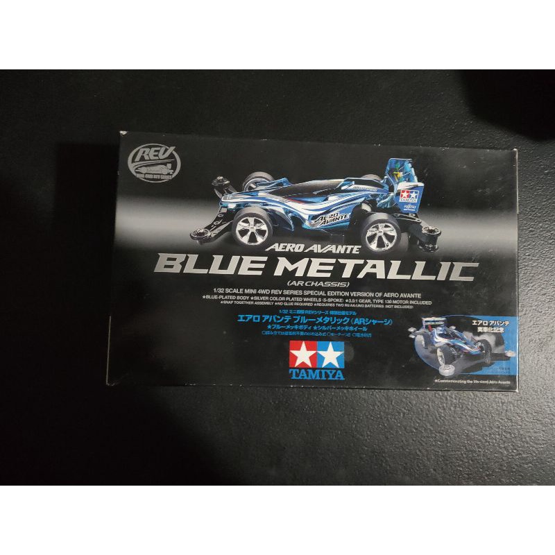 tamiya mini 4wd racing car avante metallic blue ar chassis | Shopee ...