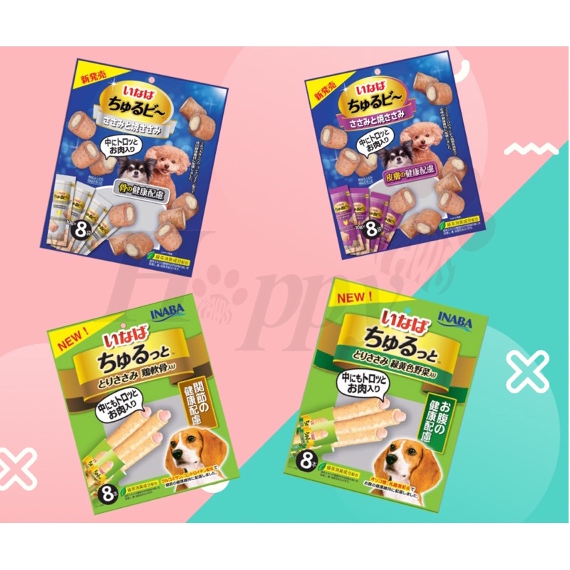 [ 1 odd bar ]Churutto Churubee inaba ciao Snack - Snack with soft wet meat sauce for dogs with ...