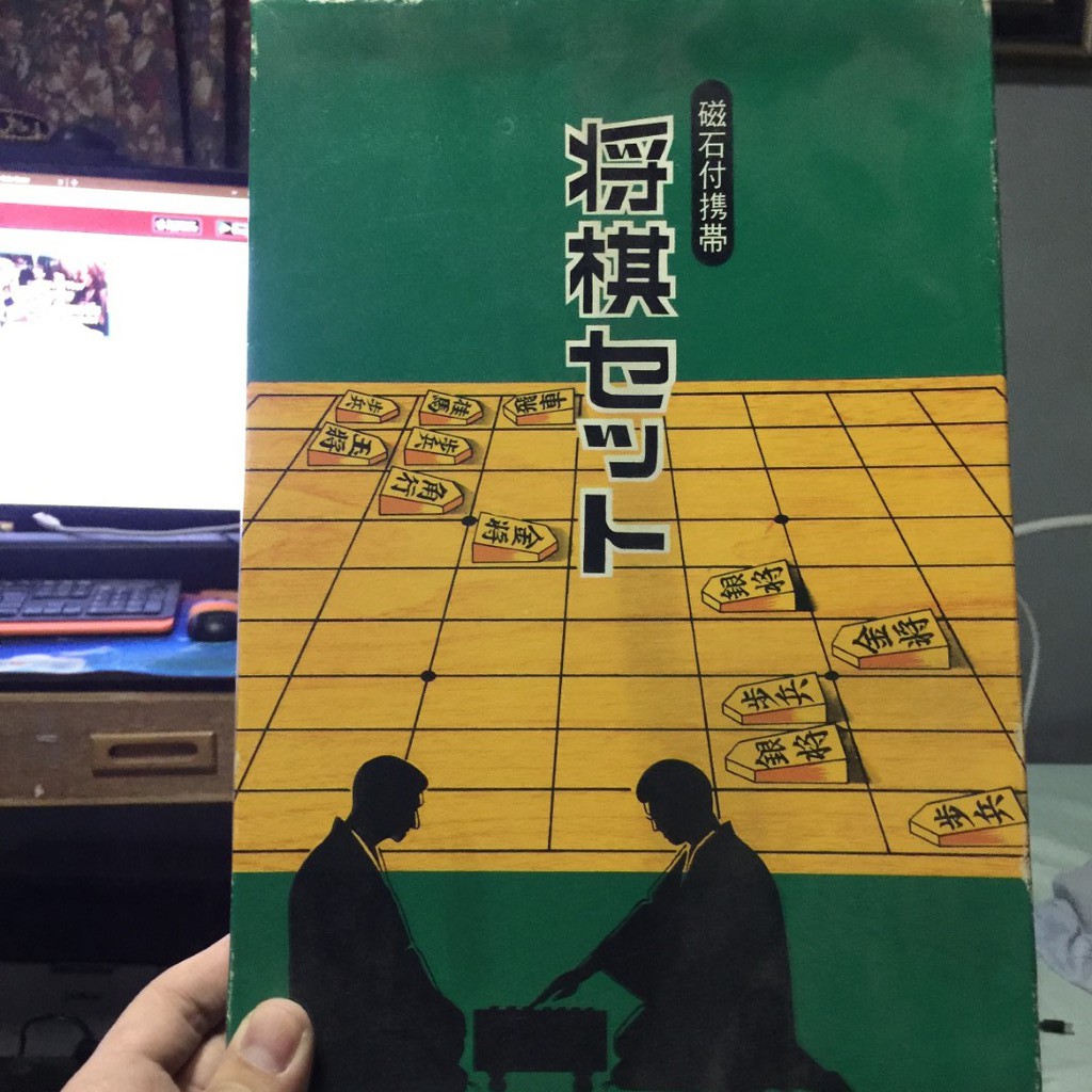 Magnetic Shogi Board | Shopee Philippines