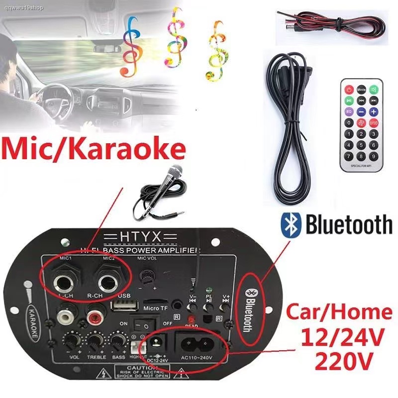 8Inch 10Inch Speaker AC 220V 12V 24V Digital Bluetooth Stereo Amplifier Board Subwoofer Dual ...