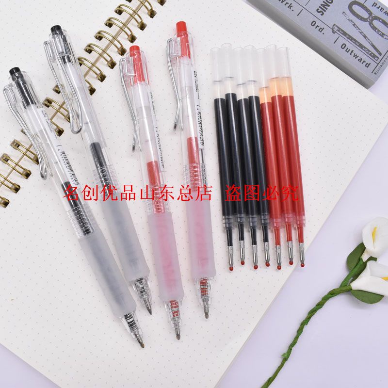 Miniso miniso Refill Refill Wire Clip Press Gel Pen 0.5 Black Red Exam ...