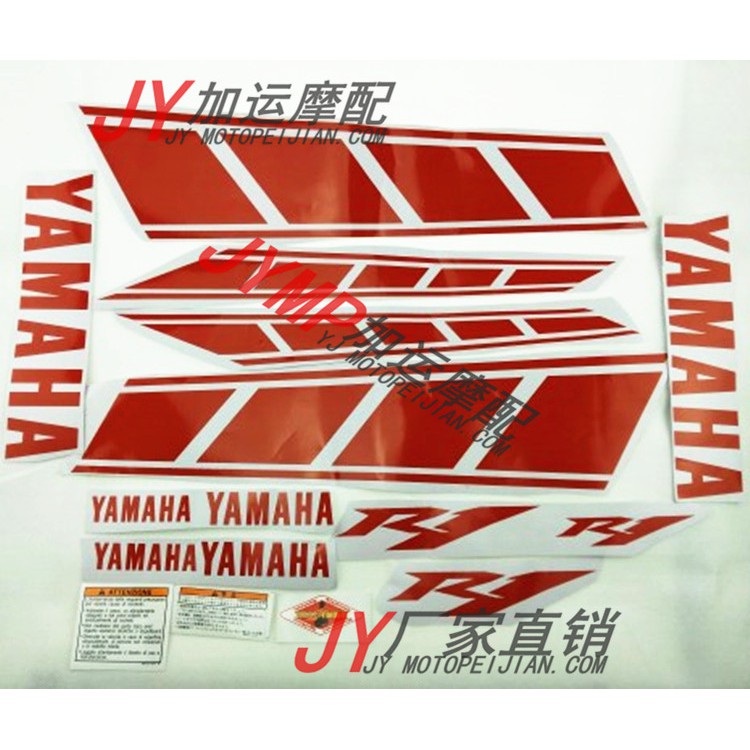 Yamaha YAMAHA YZF R1 R6 50th Anniversary car sticker decal sticker car ...