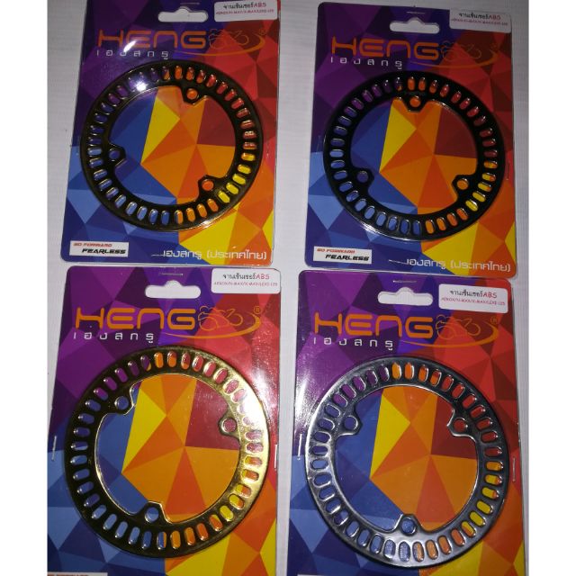 Heng Abs Sensor Disc For Nmax v1/nmax v2/aerox/aerox v2 Original ...