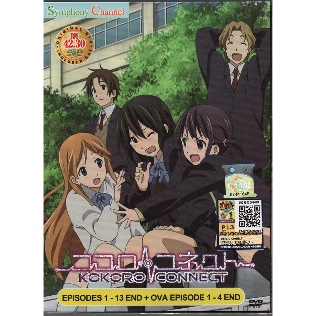 Anime DVD Kokoro Connect Vol.1-13 End + OVA Vol.1-4 End | Shopee ...
