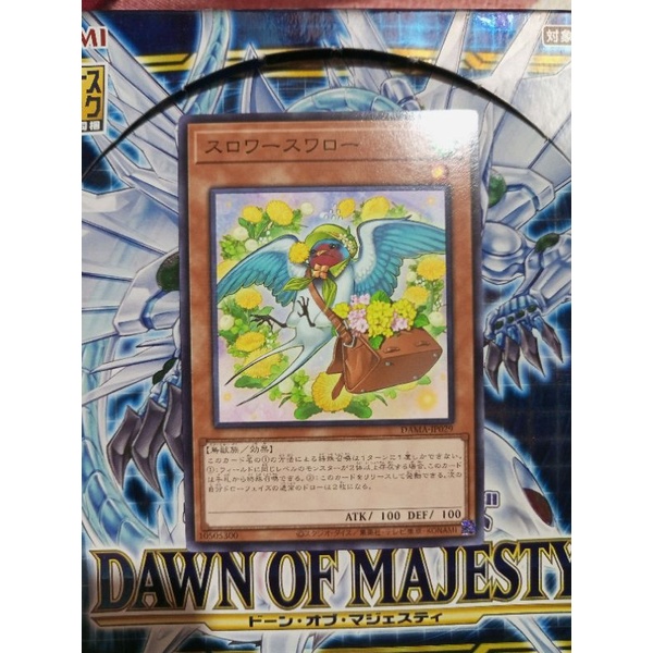 Yu-Gi-Oh Card - Slower Swallow Common Japanese OCG DAMA jp029 | Shopee Philippines