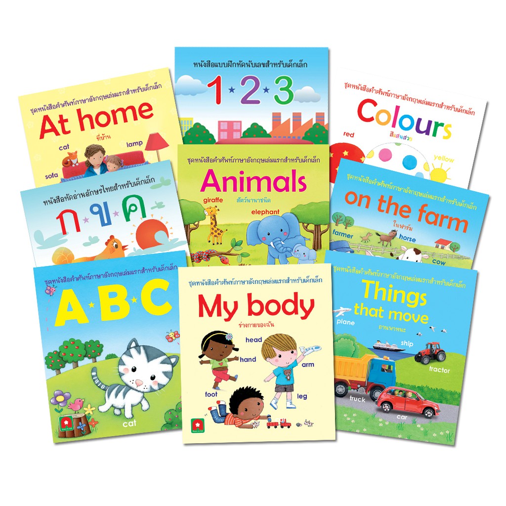 Aksara for kids 9 Books Set | Shopee Philippines