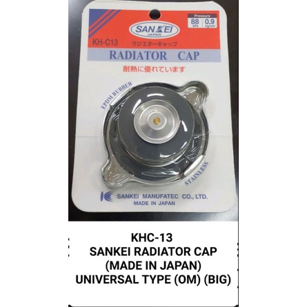 Sankei Radiator Cap Universal Type (OM) Big Made in Japan | Shopee ...