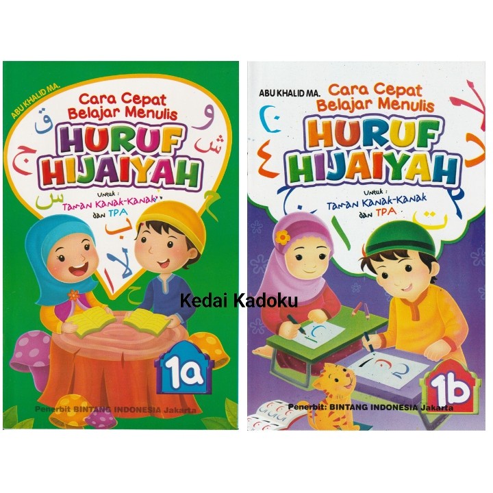 Book How to Quickly Learn to Write Hijaiyah Letters for Preschool ...