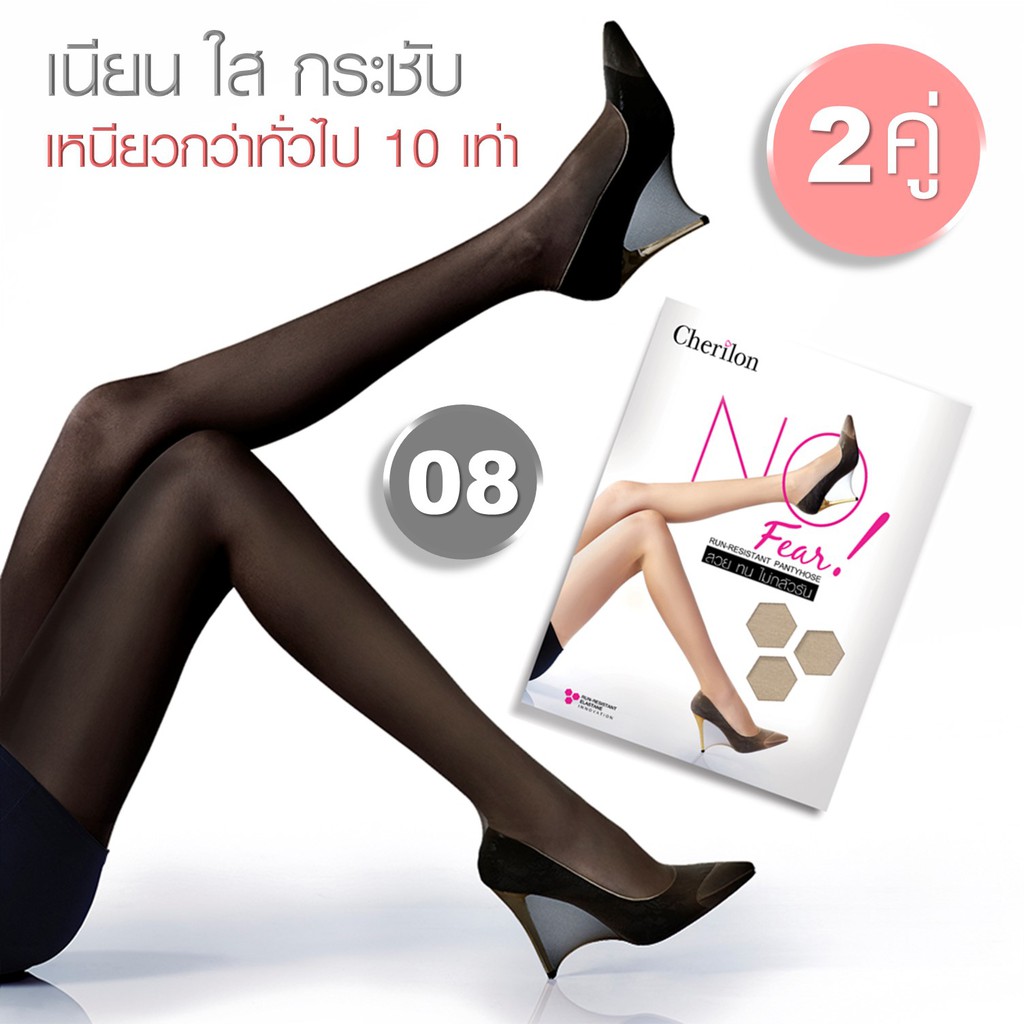 Cherilon (2 Pairs) NOFEAR Stockings Black Soft Smooth Clear Tight 10 Times Stronger Than General ...