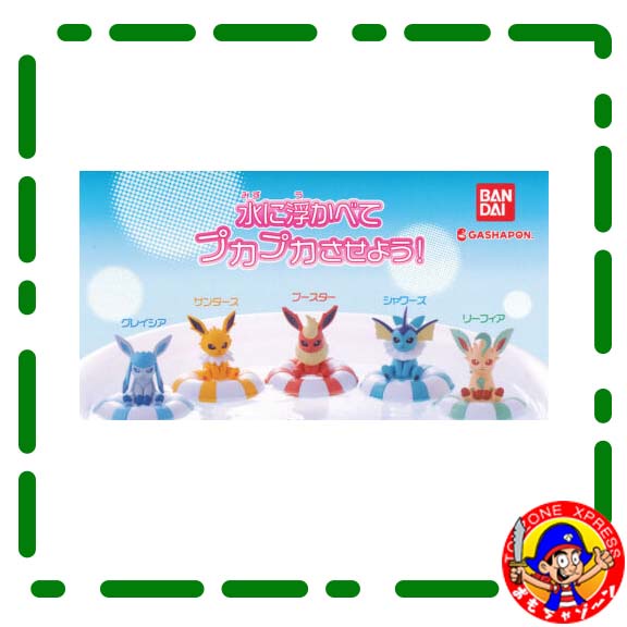 SOLD PER PIECE Gashapon Capsule Toy Pokemon POCKET MONSTERS PUKA PUKA ...