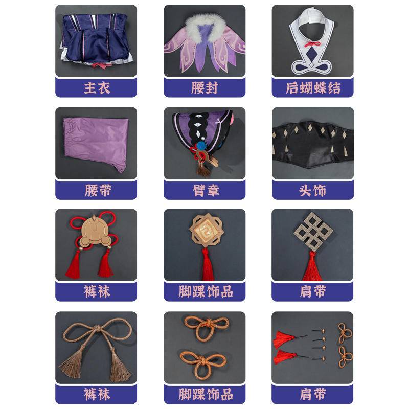 Genshin Impact cos Rizuki yunjin suit cos dress full set cosplay women ...