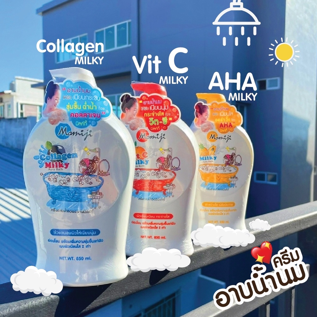 Momiji Shower Cream, soften and moisturized skin after shower instantly ...