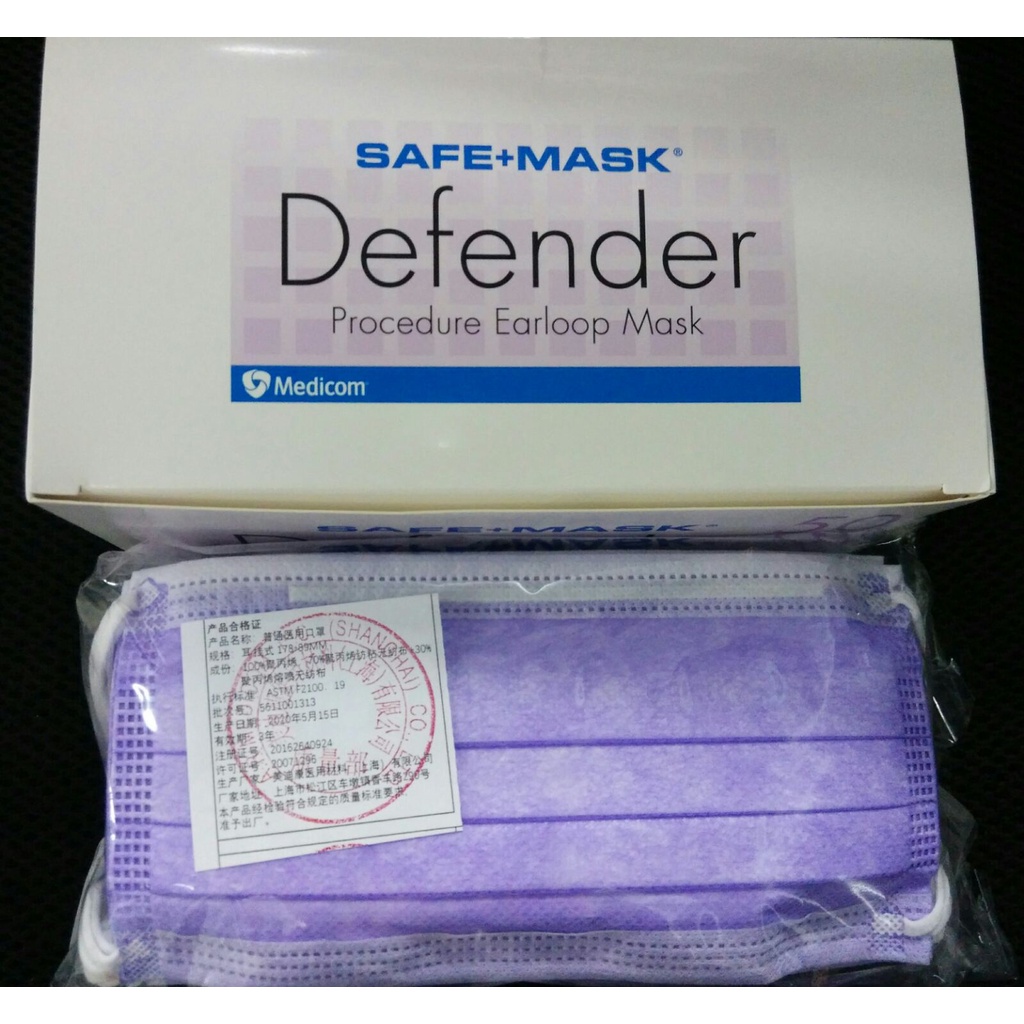 Medicom Defender Face Mask 3Ply (50pcs/box) | Shopee Philippines