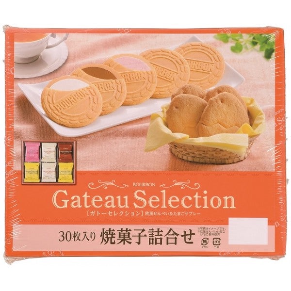BOURBON Gateau Selection Assorted Cookies | Shopee Philippines