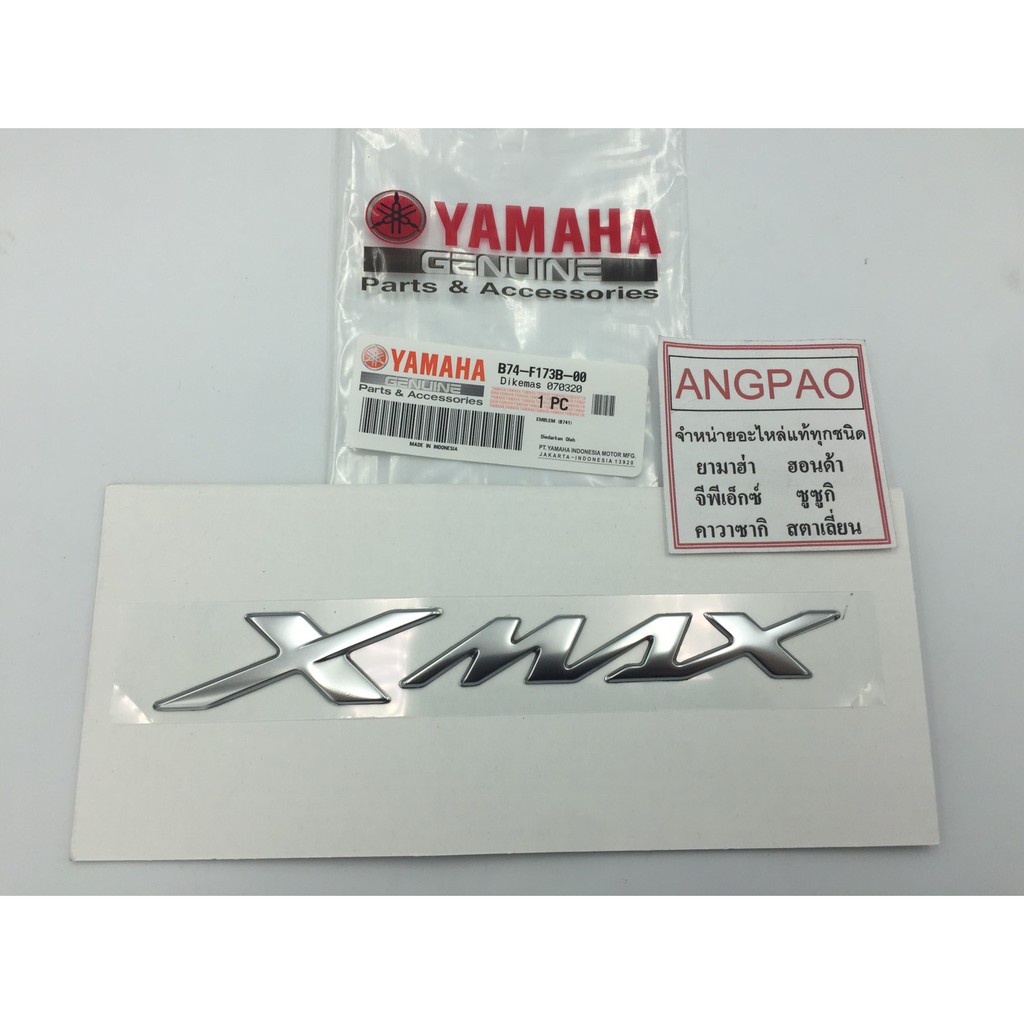 XMAX Silver Color 3D Genuine Center YAMAHA/B74-F173B-00 X Max/Logo ...