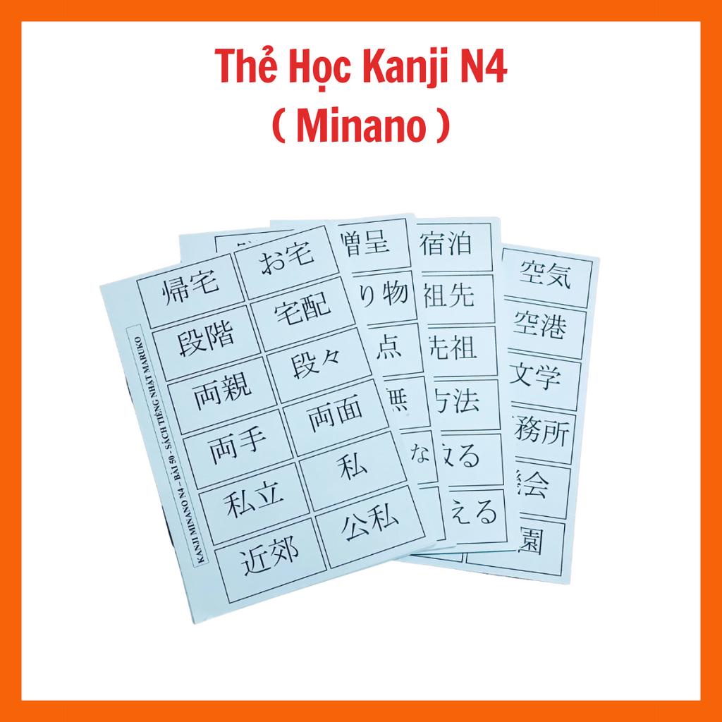 Kanji N4 learning card set according to minano textbook (Lesson 26 ...