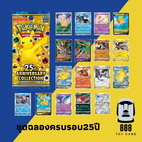 [Pokemon TCG] Separate Pokemon Card 25th Anniversary Set Code 1-24 ...