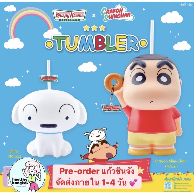 Shinchan glass, white shinchan glass, krispy kreme crayon shinchan ...