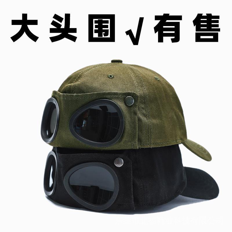Big Head Circumference Hat Baseball Cap Glasses Street Wear Men's ...